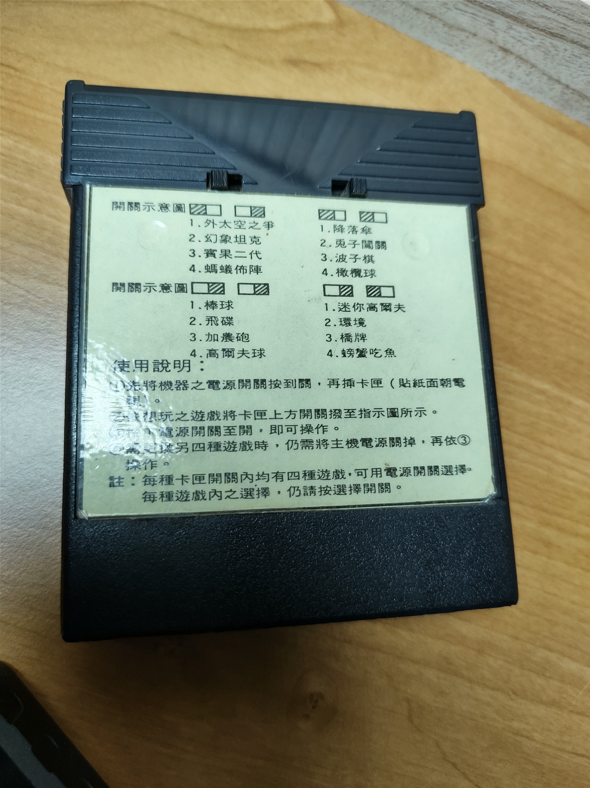 Special, Rare, Atari Game Cartridge - Etsy