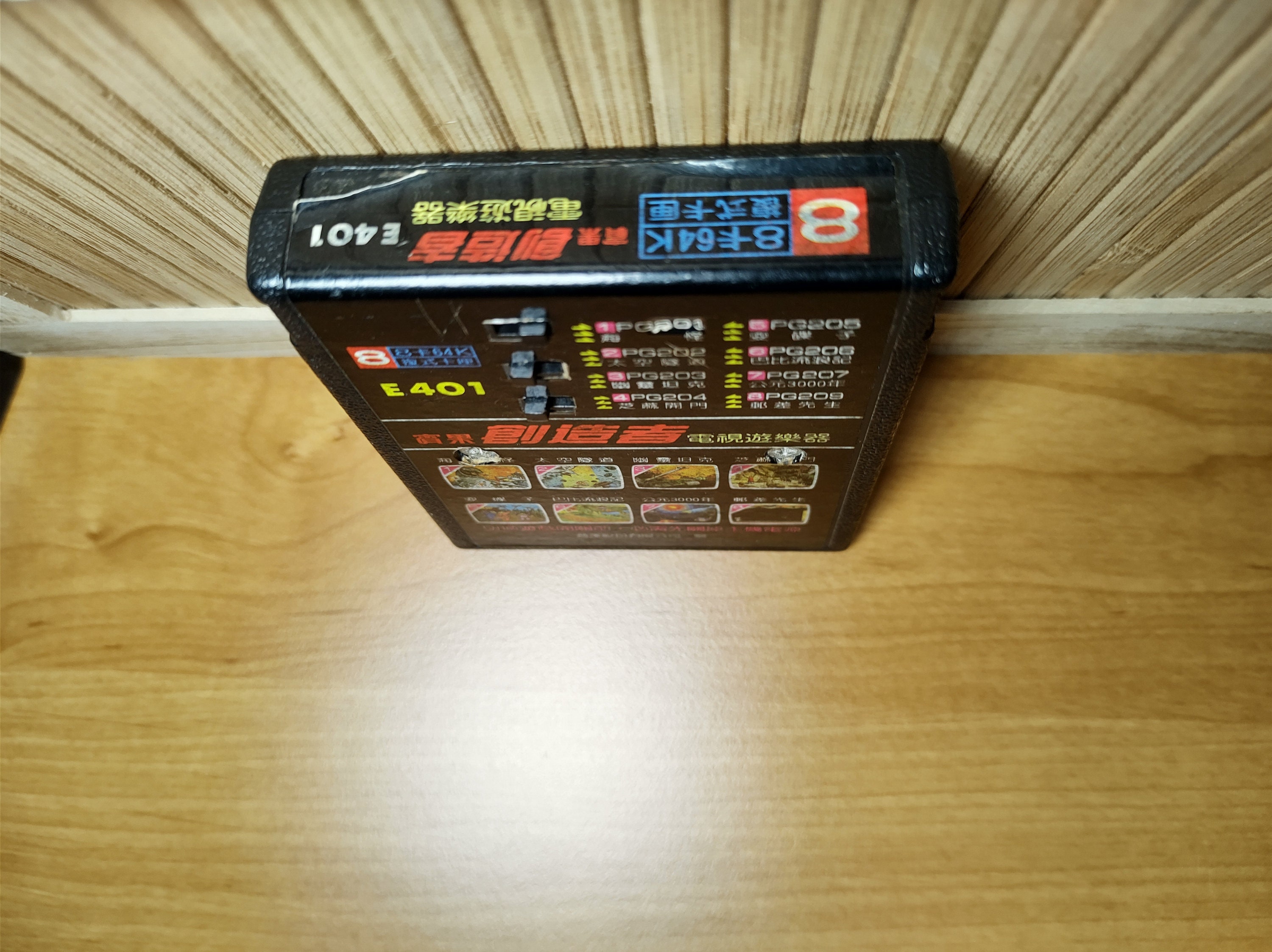 Unique Ancient, Vintage, Extremely Rare Original Atari Cartridge - Etsy