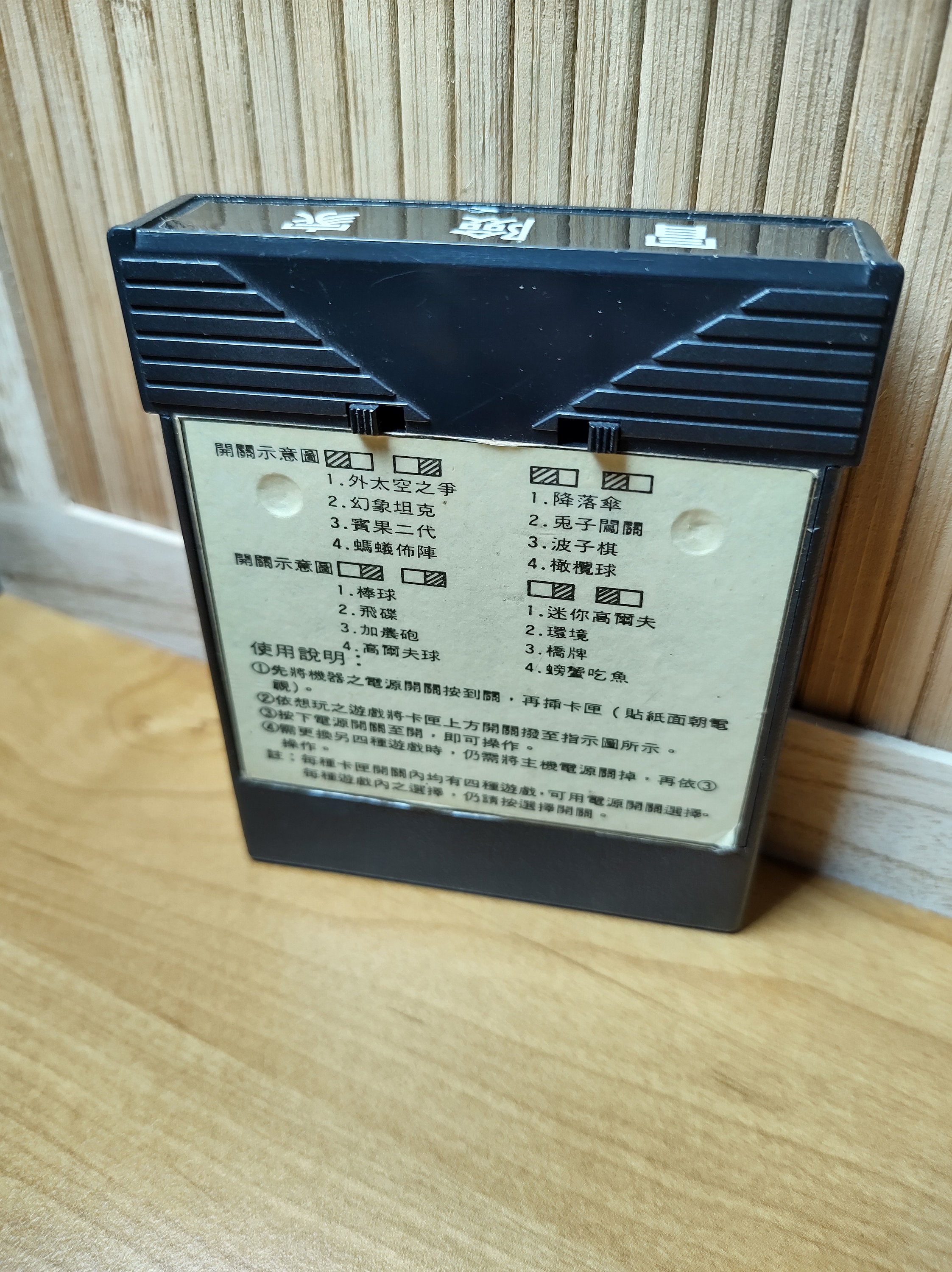 Special, Rare, Atari Game Cartridge - Etsy