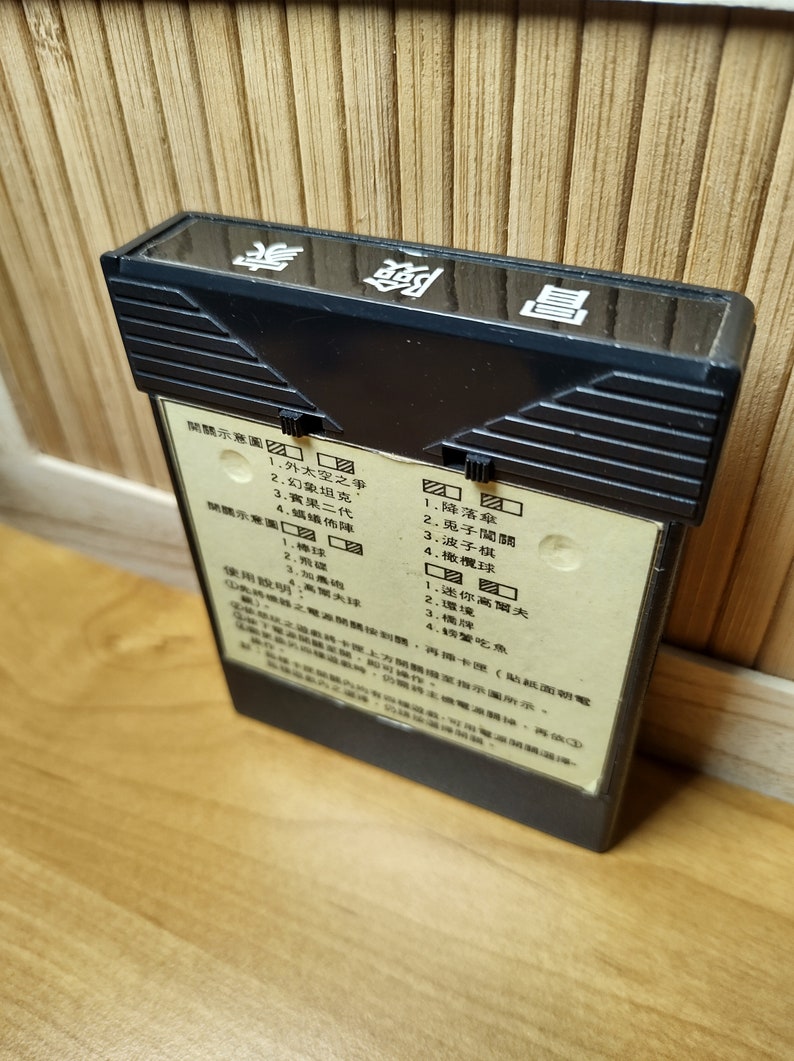 Special, Rare, Atari Game Cartridge - Etsy