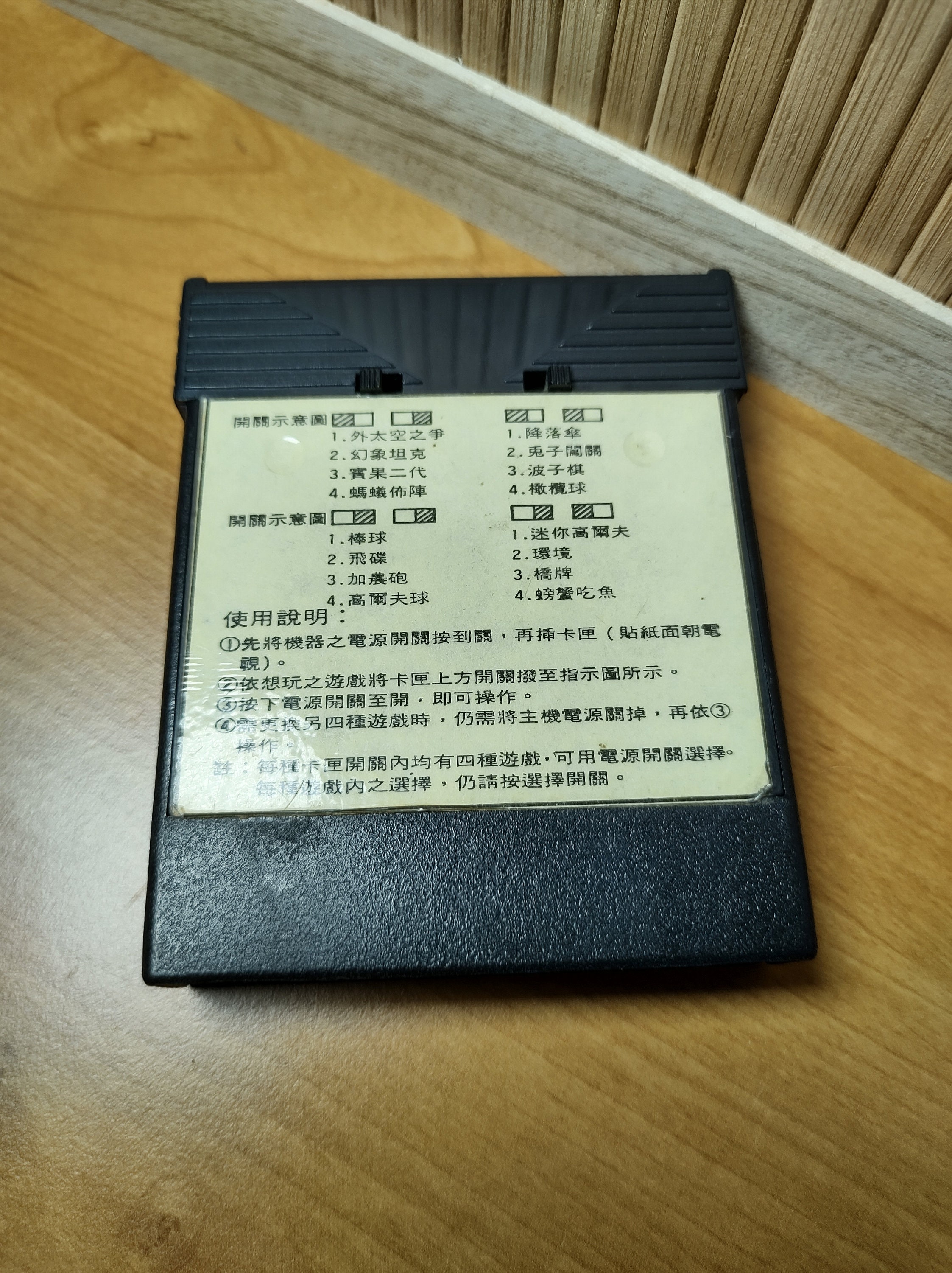 Special, Rare, Atari Game Cartridge - Etsy