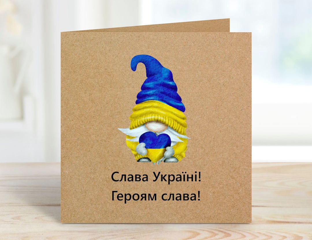Ukraine Support Card, in Ukrainian Card Reads glory to Ukraine Glory to ...