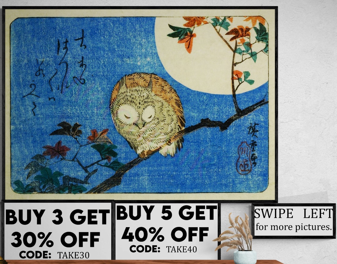 Japanese Art small Horned Owl on Maple Branch Under Full Moon Utagawa ...
