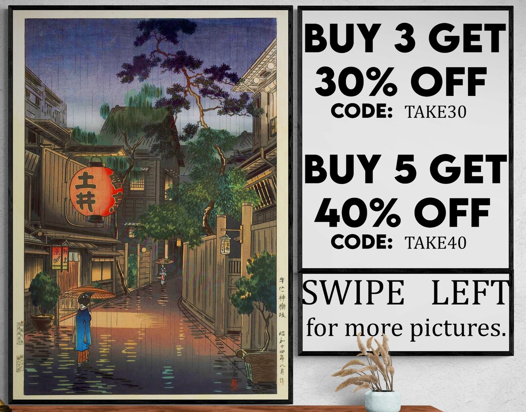 Japan Art Tsuchiya Koitsu Evening at Ushigome Koitsu Art Print Ukiyo-e Art Edo Period Japanese ...