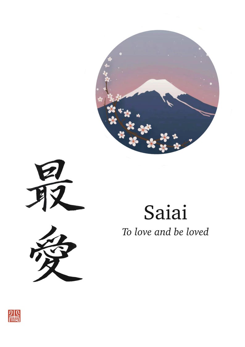 Saiai Kanji Calligraphy Art: Most Beloved Japanese Wall Decor (digital ...