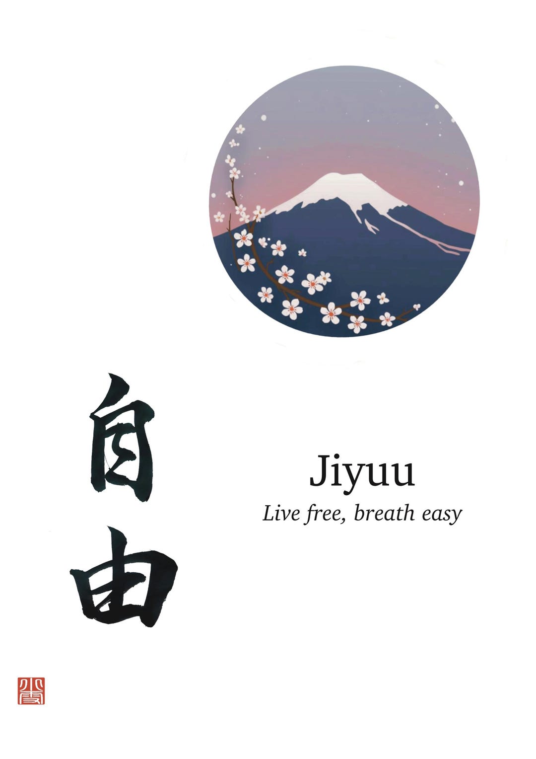 Freedom & Liberation Kanji “jiyuu”, Japanese Calligraphy Shodo, Digital ...