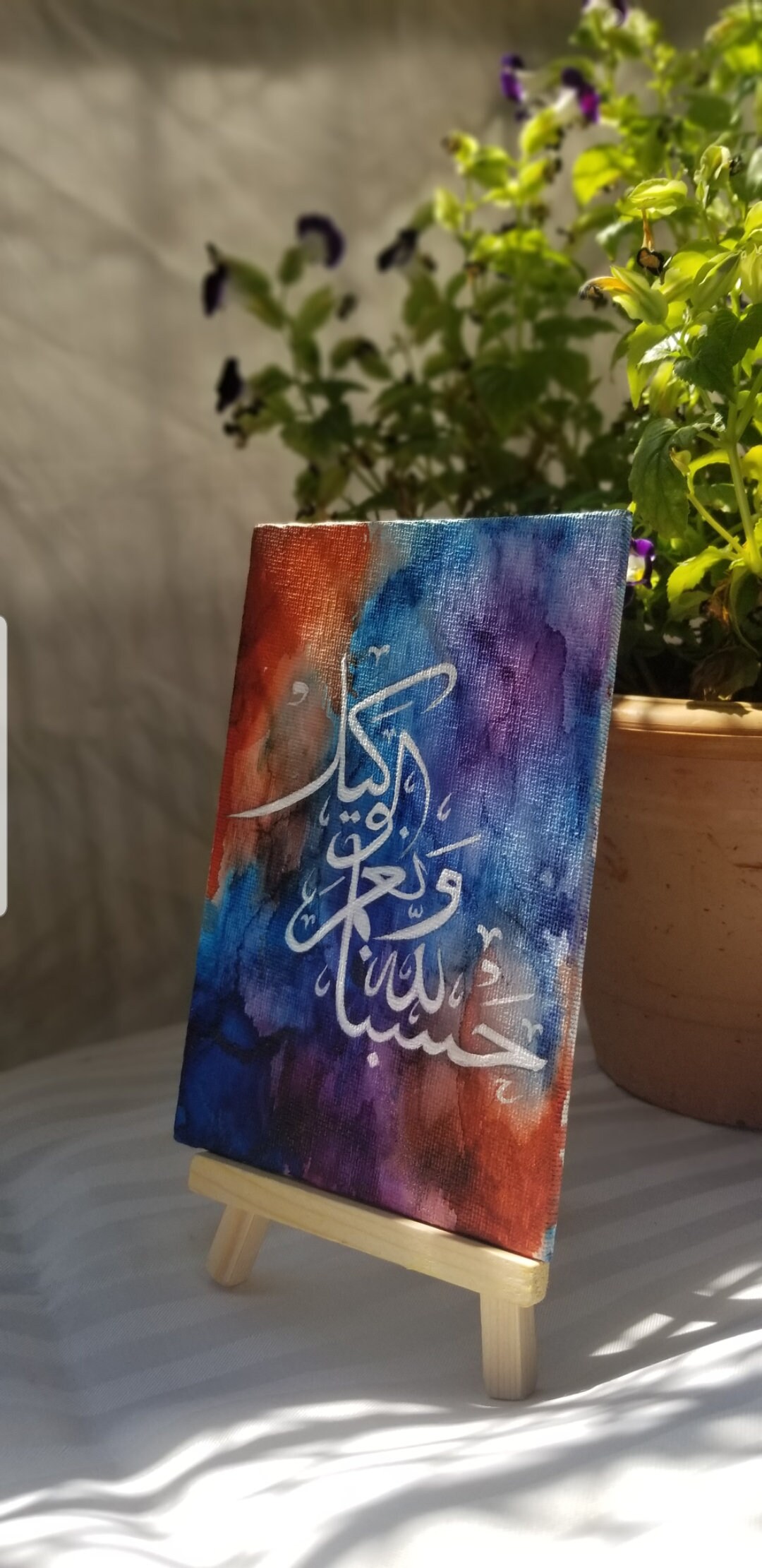 Arabic Calligraphy Islamic Art Table Top Decor for - Etsy