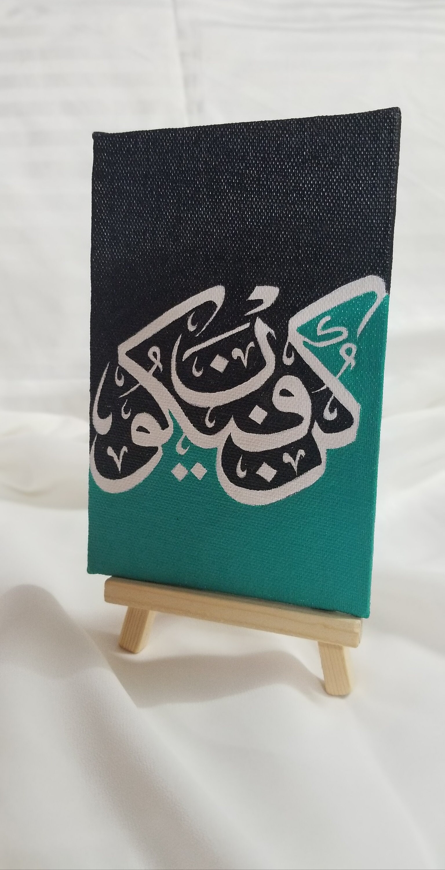 Arabic Calligraphy Wall Art Islamic Art Muslim Wall Art Arabic Art Size 4 6 Inches Etsy