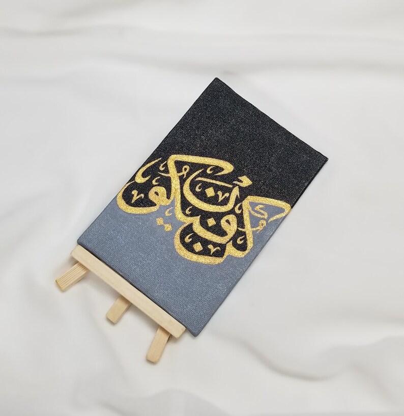 Arabic Calligraphy Wall Art - Islamic Art - Muslim Wall Art - Arabic ...