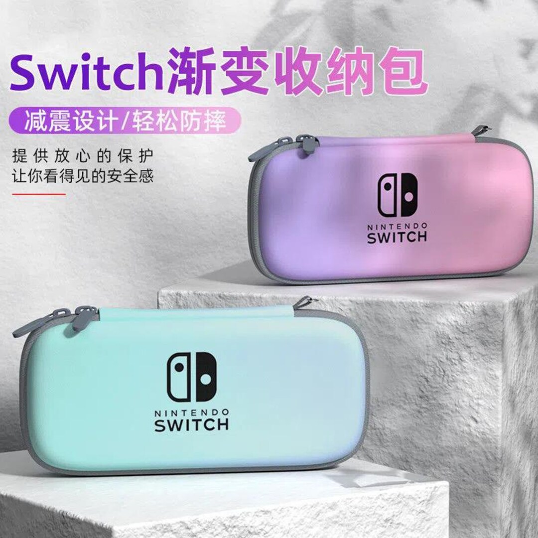 Nintendo Switch Gradient Colors Case Bag,tpu Protective Case for Switch ...