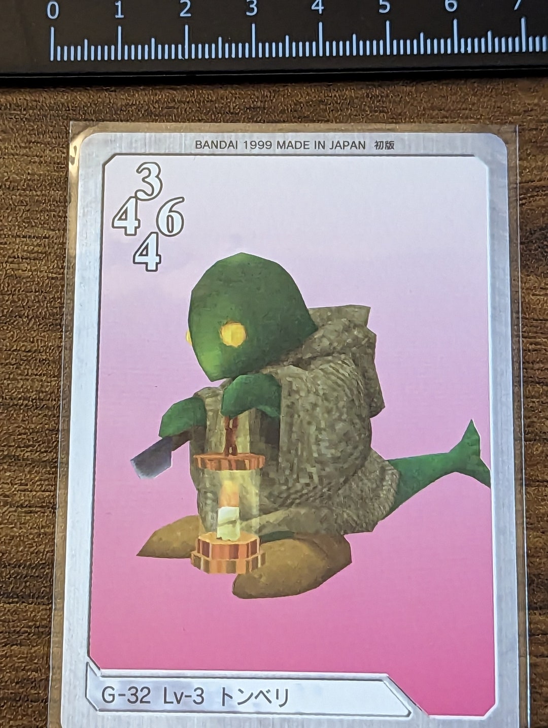 Final Fantasy VIII 8 Triple Triad Card Tonberry Squaresoft Video Game ...