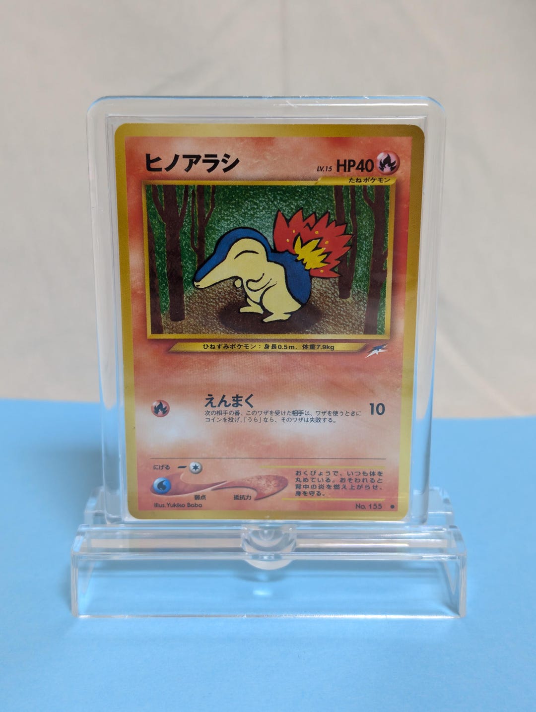 Old Style Japanese Cyndaquil Official Pokémon Card From 1996 With Cool ...