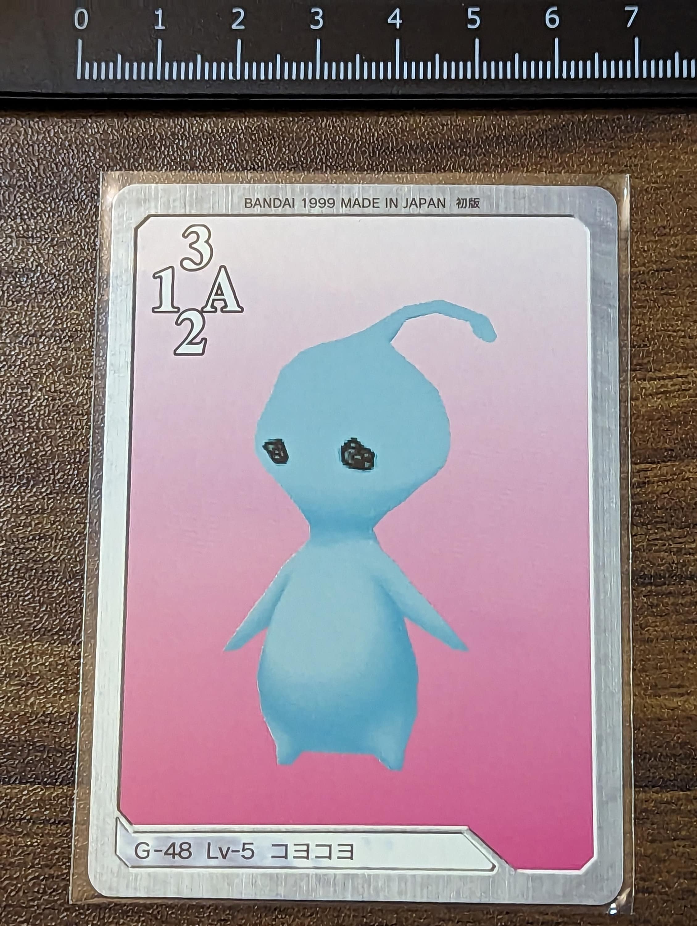 Final Fantasy VIII 8 Triple Triad Card Pupu Alien Squaresoft - Etsy