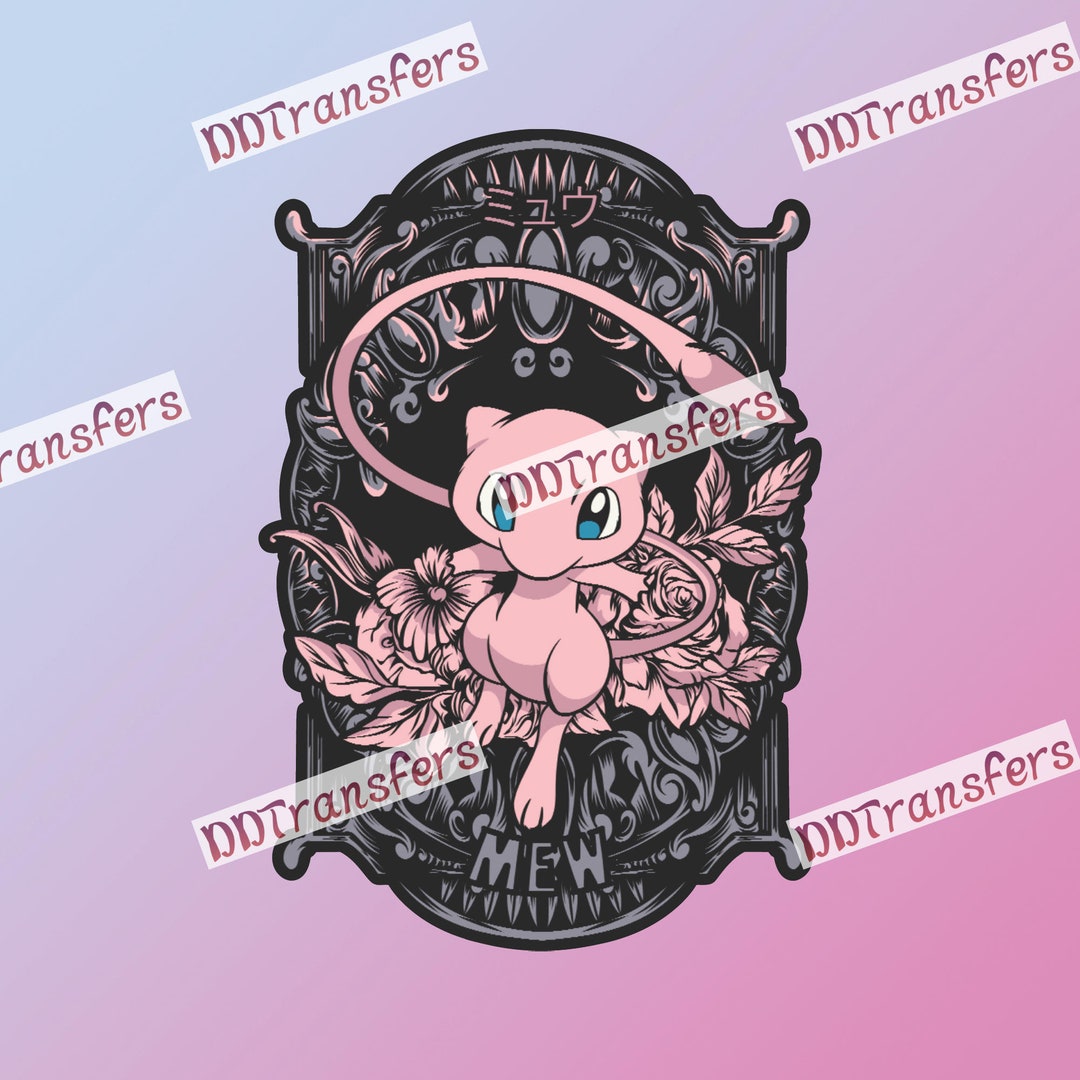 Fan Art - Pocket Monster - #151 DTF Transfers - Etsy