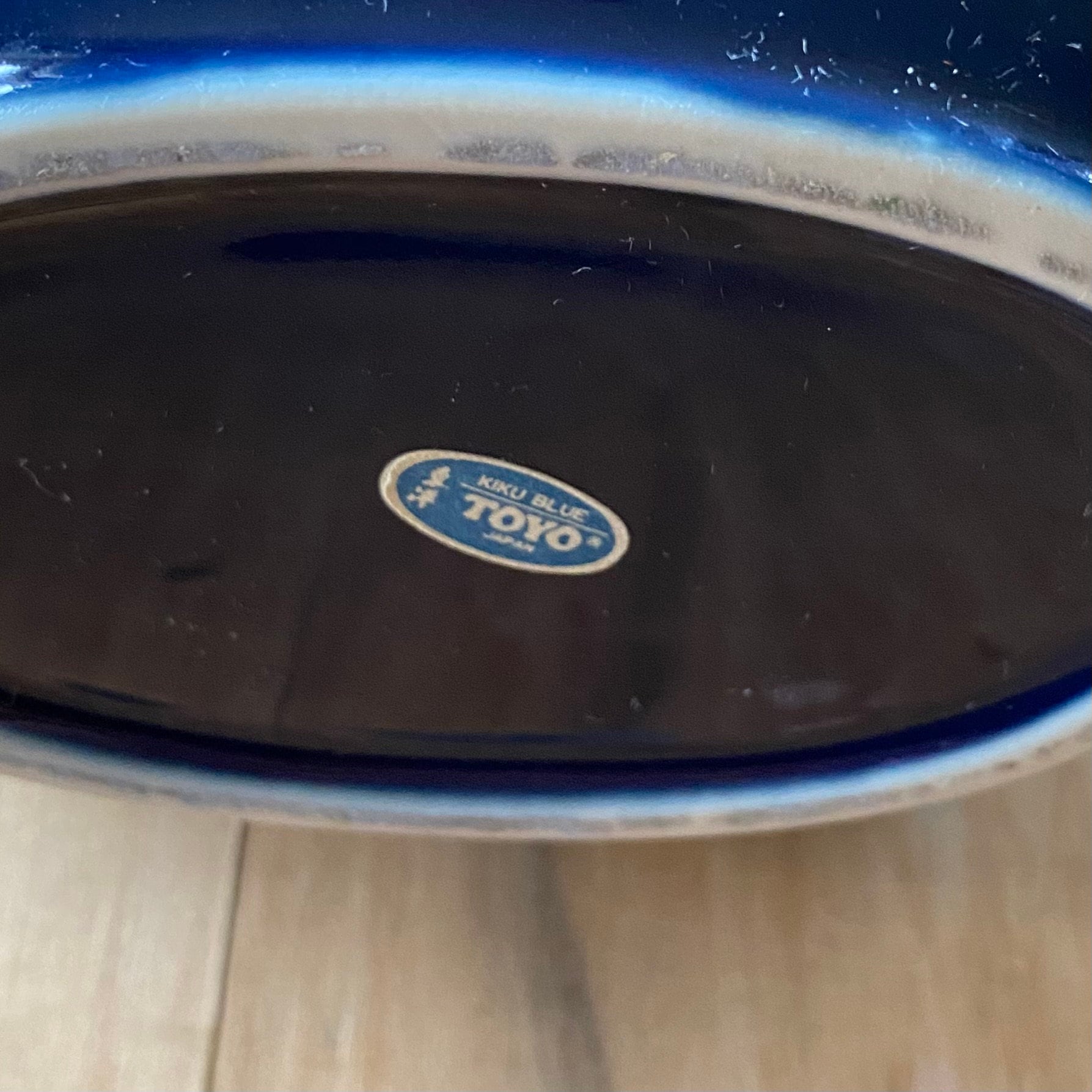 Vintage Flower Toyo Porcelain Lacquerware Blue Japanese Vase - Etsy