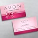 Avon Business Card Independent Sales Representative Business Card ...