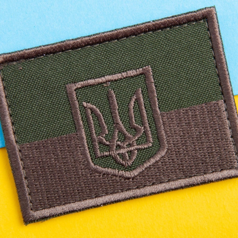 Ukrainian Trident Patches - Etsy