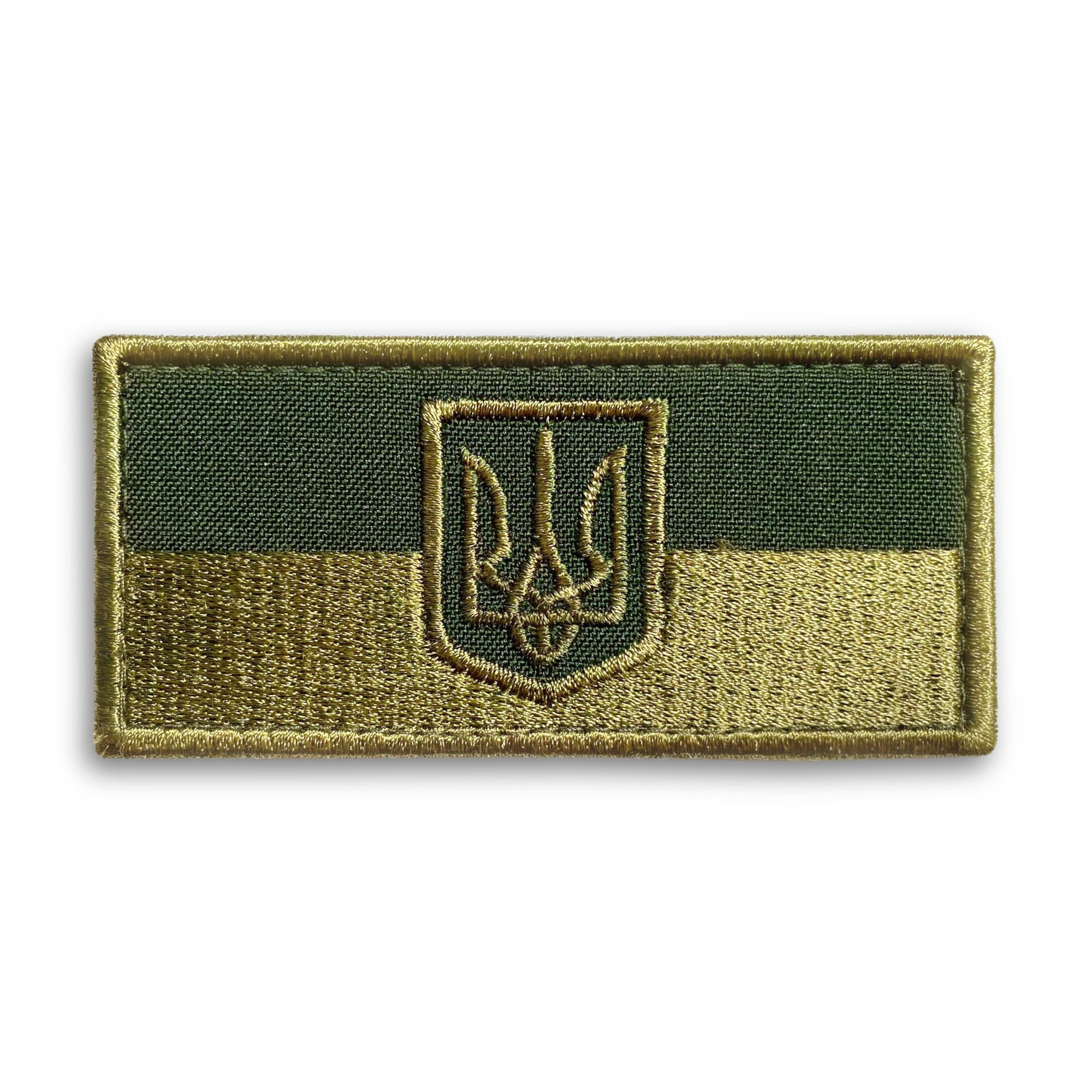 Velcro Chevron Field Version Flag With Trident 4.5x10 Cm, 2 Pcs - Etsy