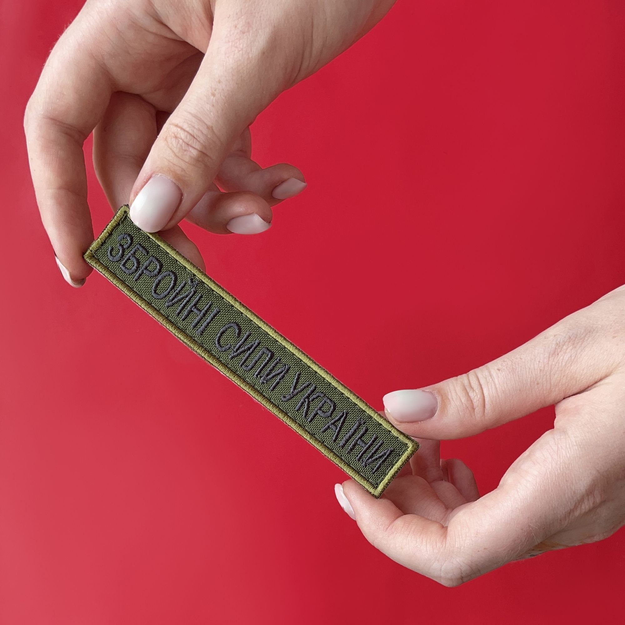 Embroidery Patch on Velcro Armed Forces of Ukraine, Green 2x12 Cm, 2 ...