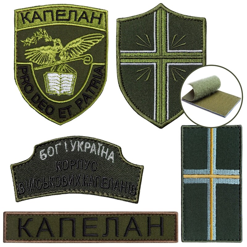 Chaplain Patch - Etsy