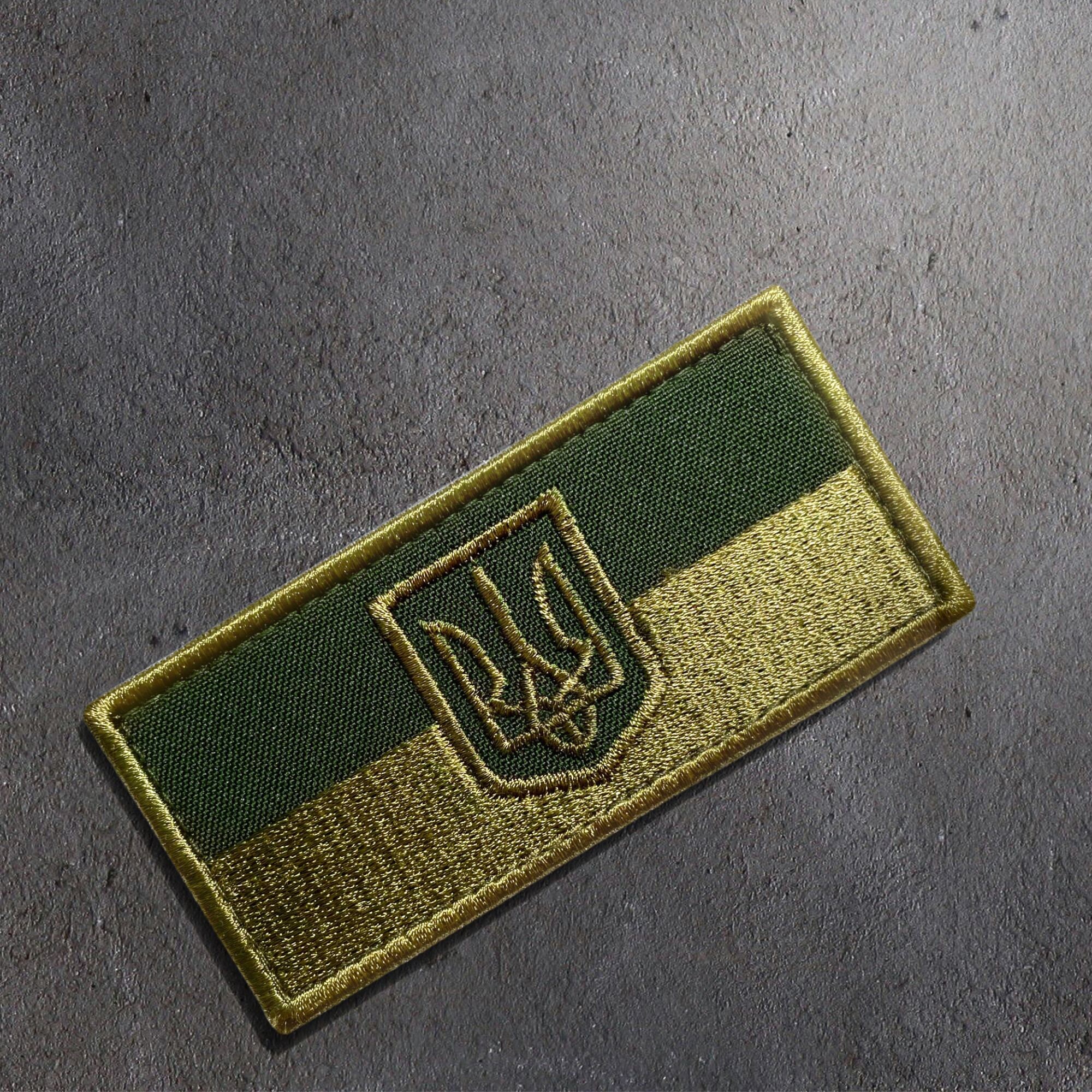 Velcro Chevron Field Version Flag With Trident 4.5x10 Cm, 2 Pcs - Etsy