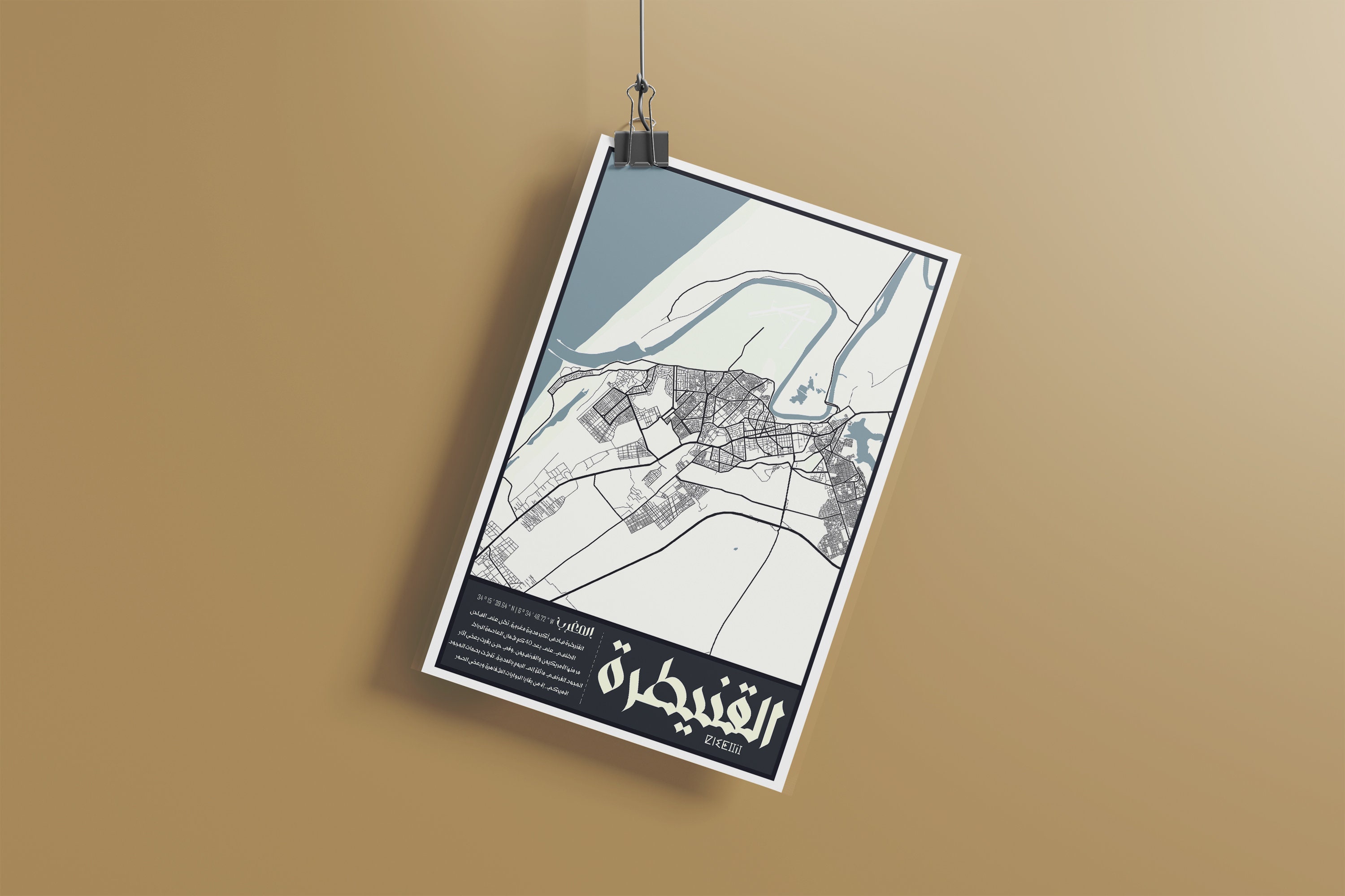 Kenitra Map Poster Minimalist Map Printable Instant - Etsy