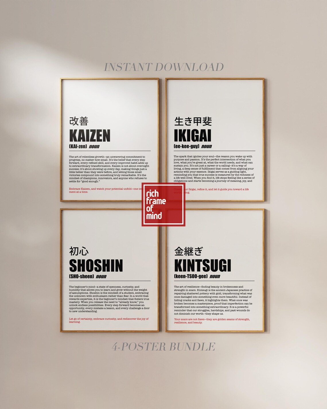 Kaizen Kintsugi Ikigai Shoshin Digital Download Collection | Definition ...