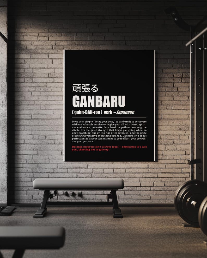 Ganbaru Japanese Definition Poster | Printable Download Wall Art ...