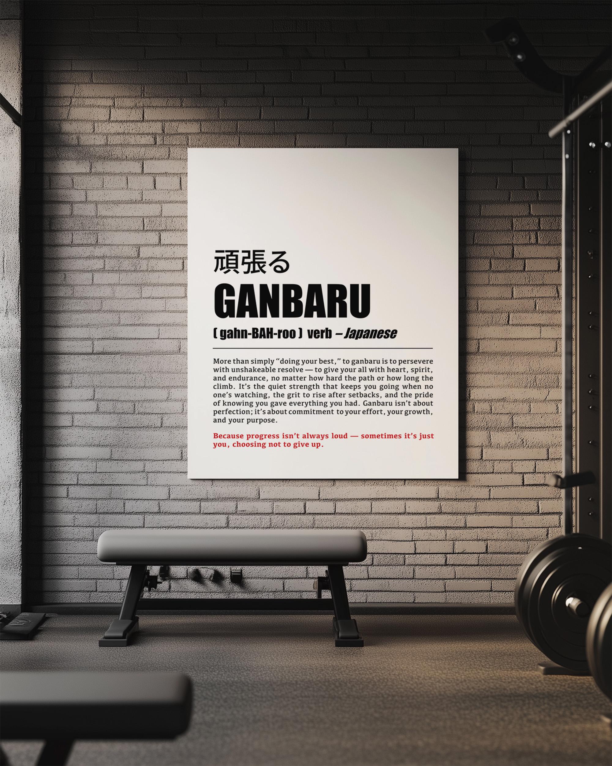 Ganbaru Japanese Definition Poster | Printable Download Wall Art ...