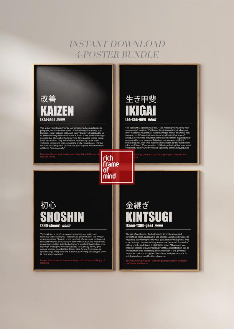 Kaizen Kintsugi Ikigai Shoshin Digital Download Collection | Japanese ...