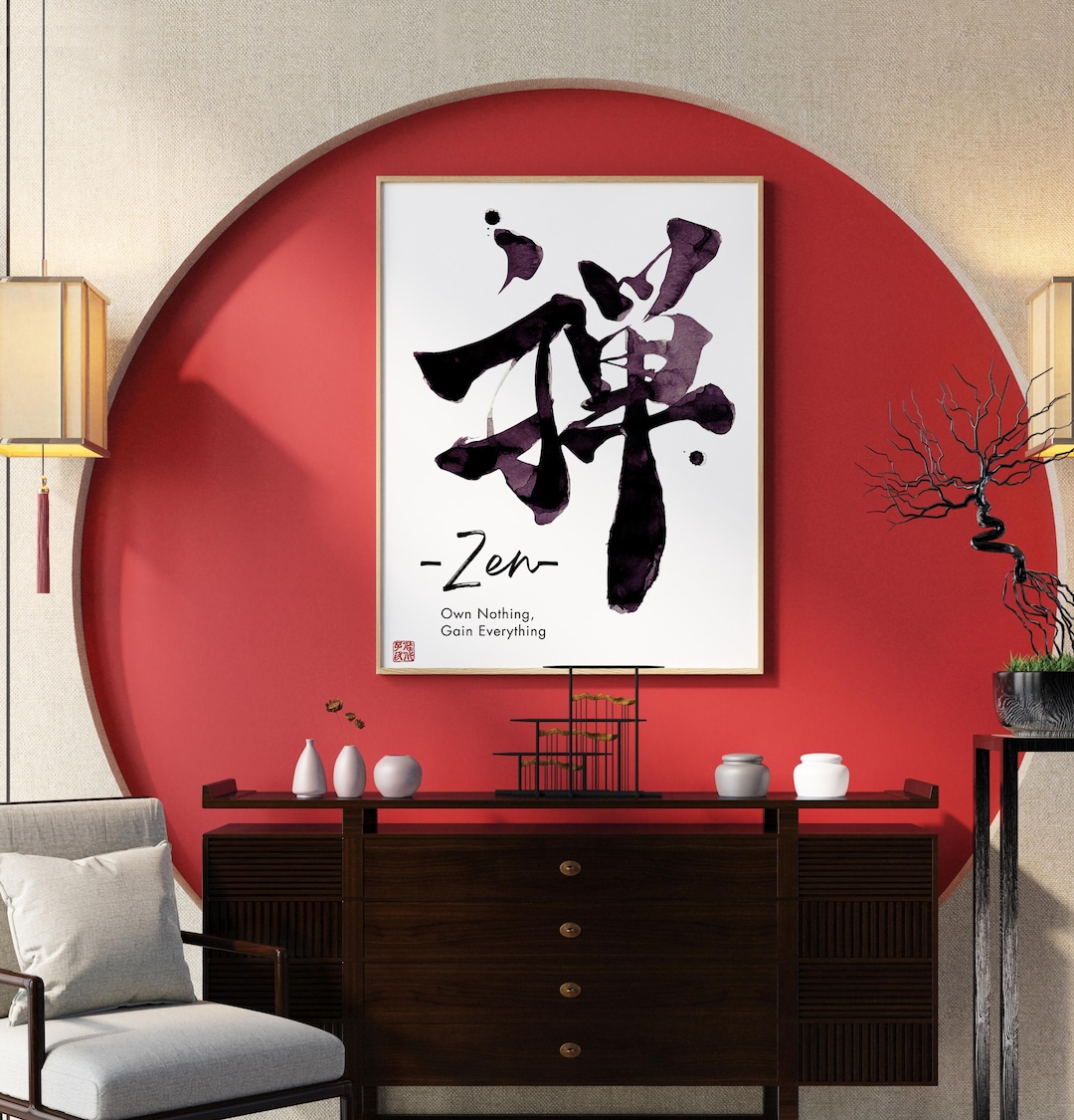 Japanese Zen Calligraphy Art - Minimalist Shodo Print (digital Download ...