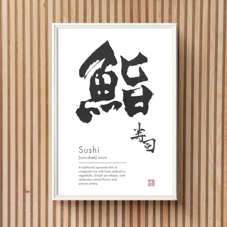 Taste of Sushi | Japanese Calligraphy Wall Art | Digital Download ...