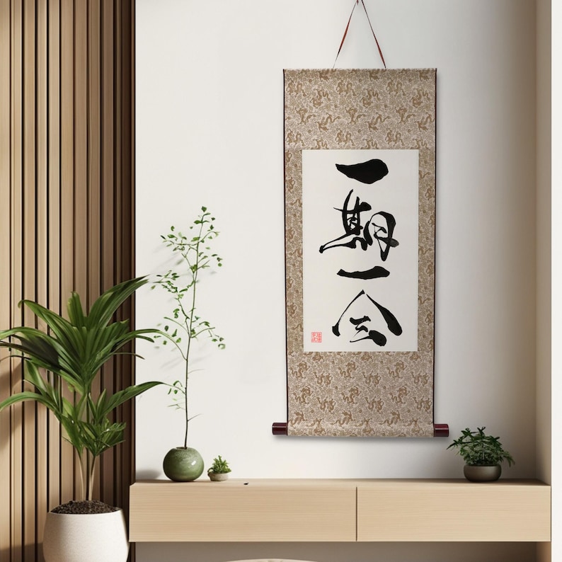 Custom Japanese Calligraphy Hanging Scroll : Personalized Kanji Name ...
