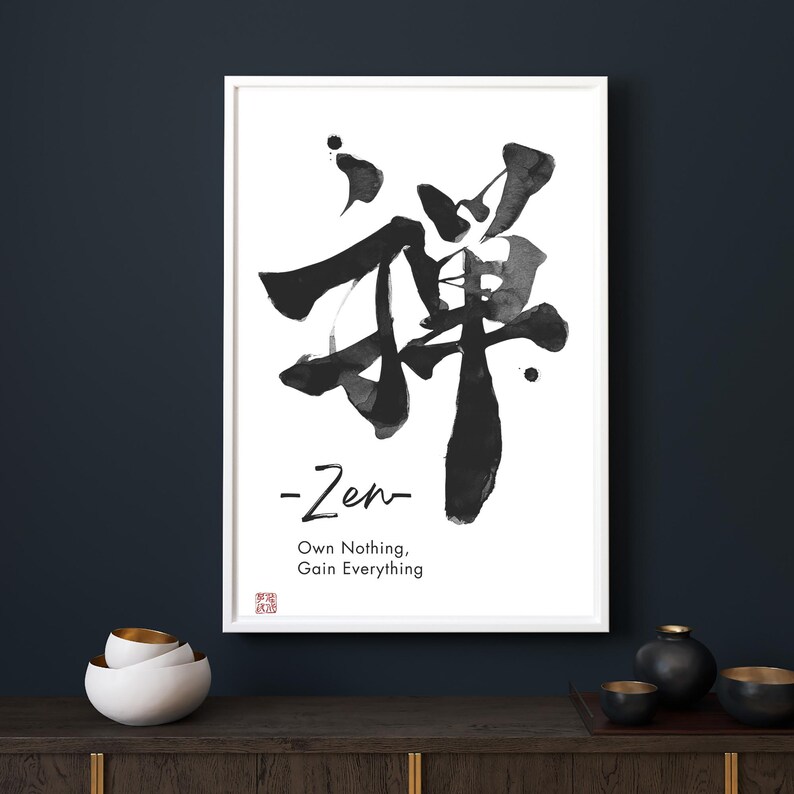 Japanese Zen Calligraphy Art - Minimalist Shodo Print (digital Download ...