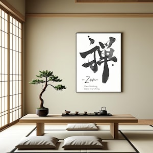 Japanese Zen Calligraphy Art - Minimalist Shodo Print (digital Download ...