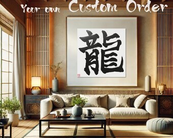Shine: Original Japanese Calligraphy Art, Kanji, Shodo - Etsy