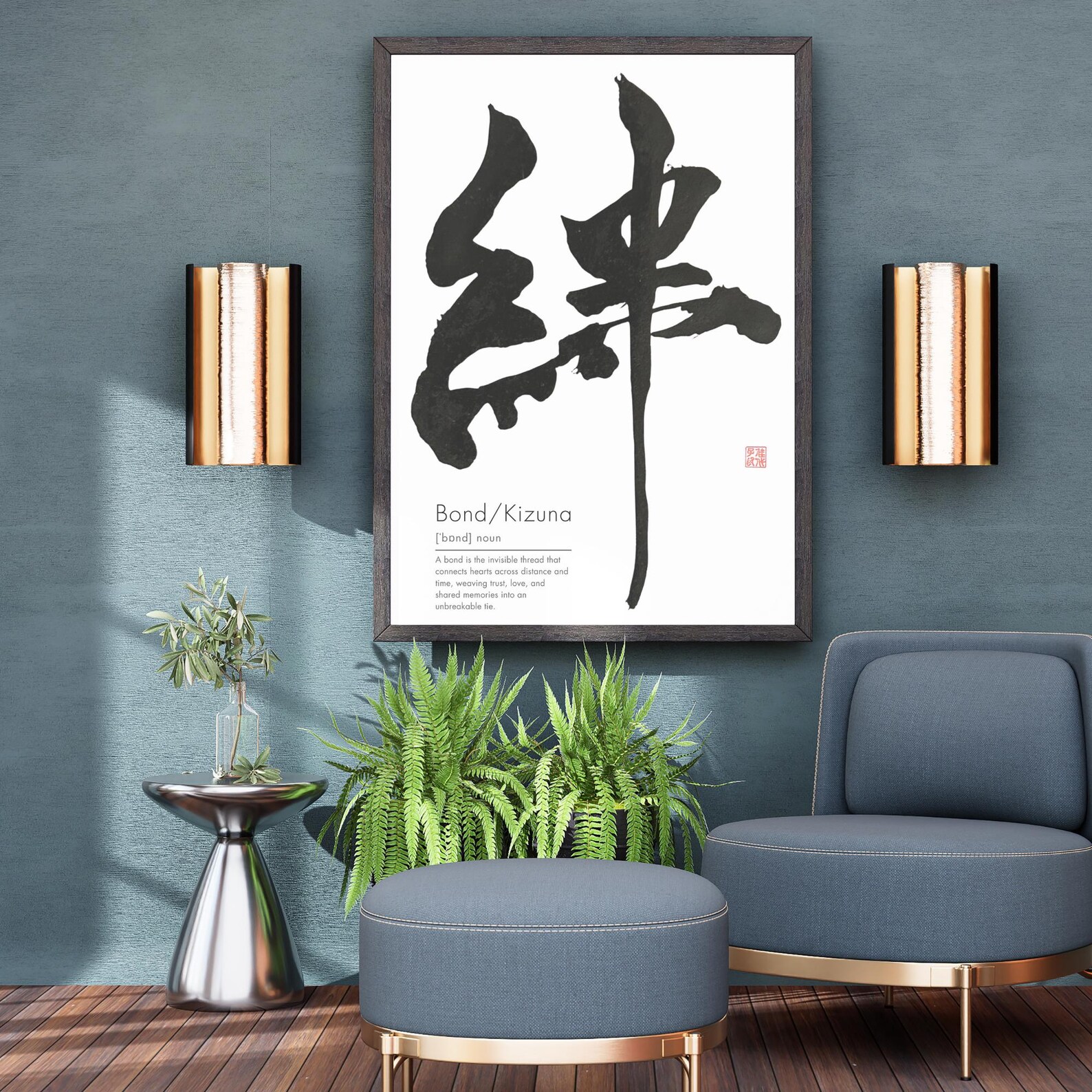 Kizuna Bond Japanese Calligraphy Art - Printable Wall Art (digital ...