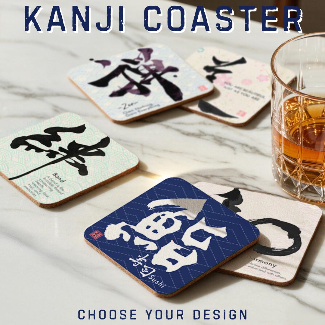 Japanese Kanji Cork Coaster – Choose Your Design – Zen, Wa, Love, Sushi ...