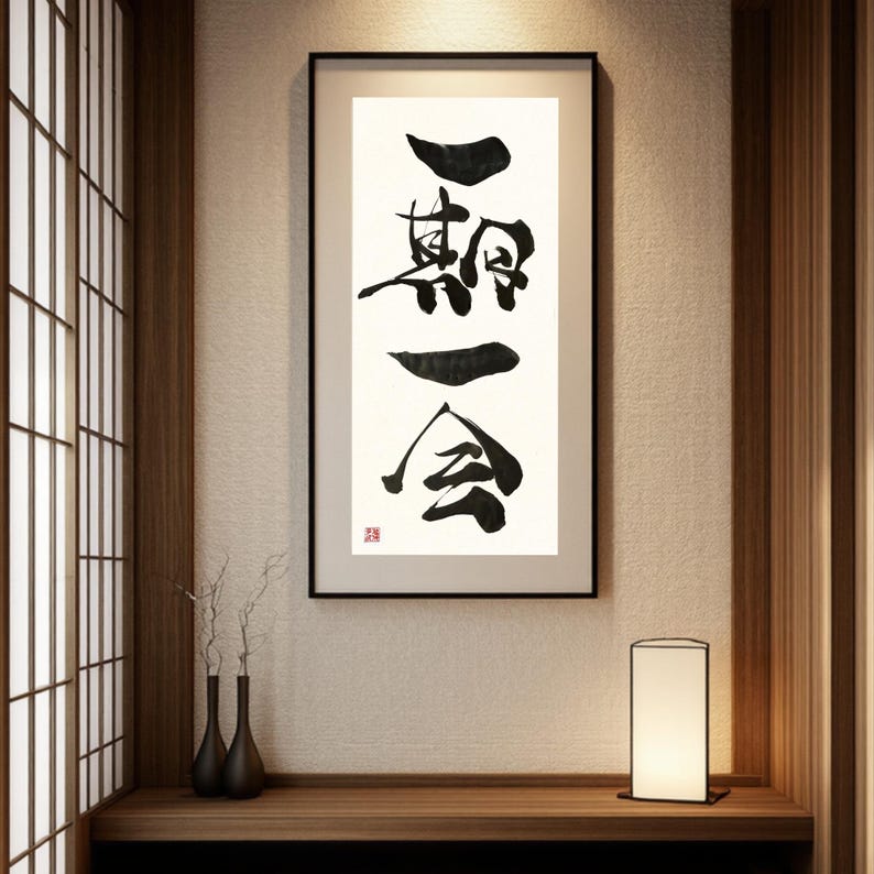 Custom Japanese Kanji Calligraphy Art: Personalized Shodo Wall Decor - Etsy