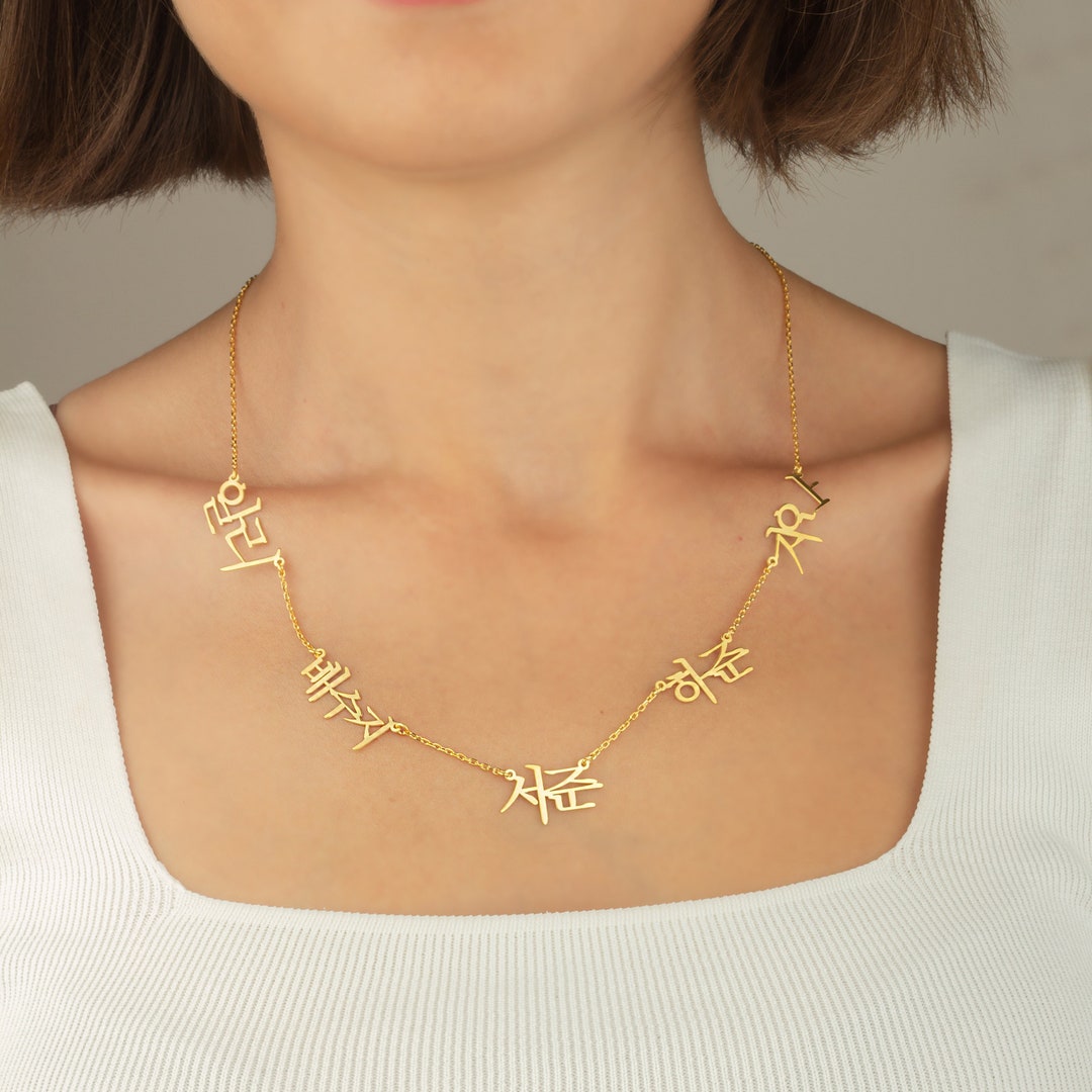 Delicate Korean Name Necklace, Korean Letter Silver Jewellery, Dainty ...
