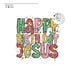 Happy Birthday Jesus Png, Jesus Bible Verse, Christmas Png, Jesus ...