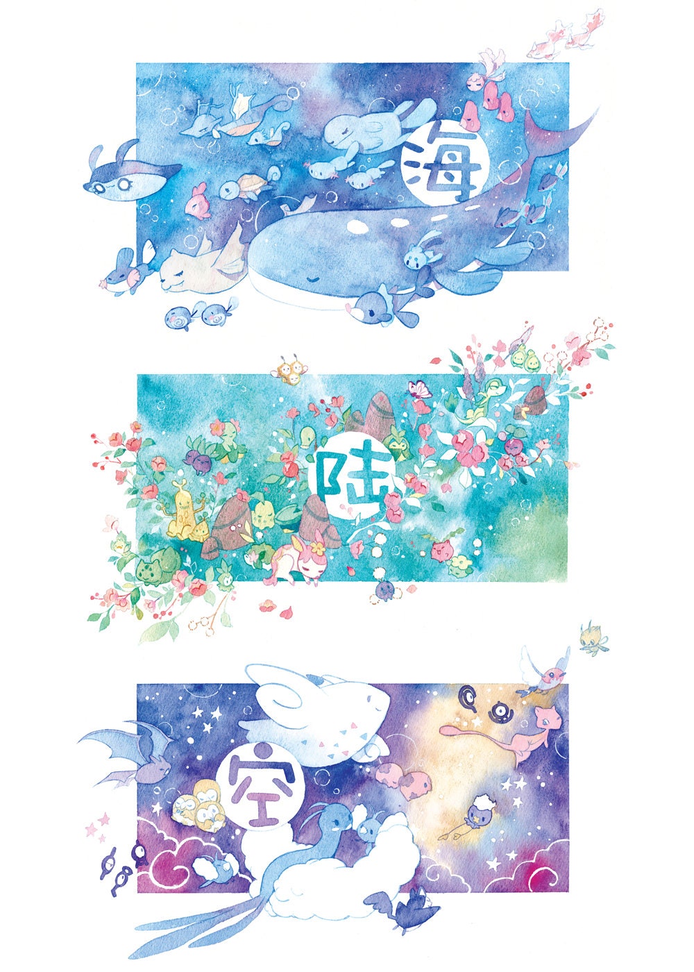 Pokemon Watercolor Prints - Etsy