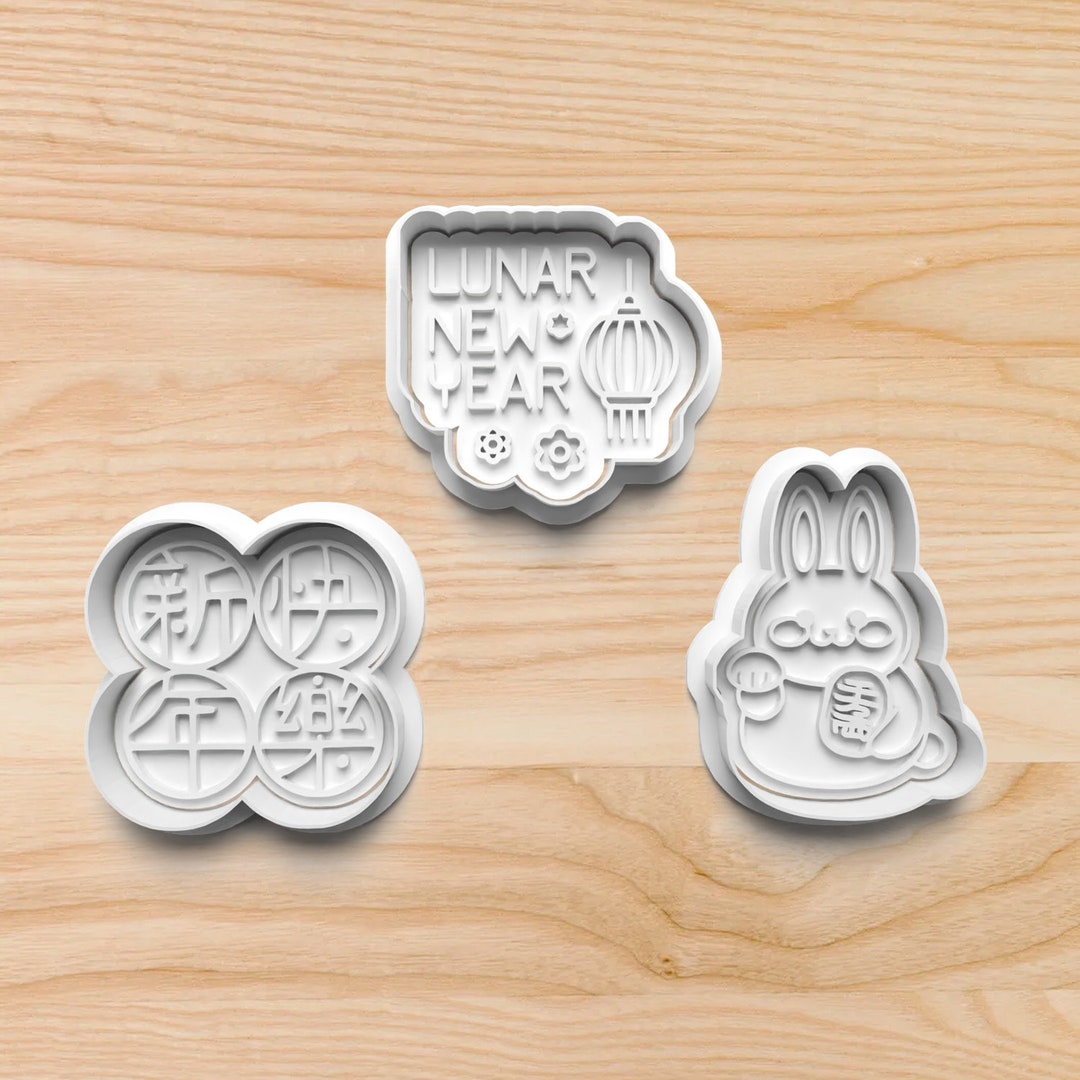 Chinese New Year Cookie Cutters || Lunar New Year Cookie Cutters ...