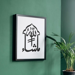 Mashallah Islamic Wall Art Mashaallah Islamic Calligraphy - Etsy