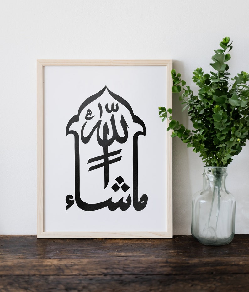 Mashallah Islamic Wall Art Mashaallah Islamic Calligraphy - Etsy