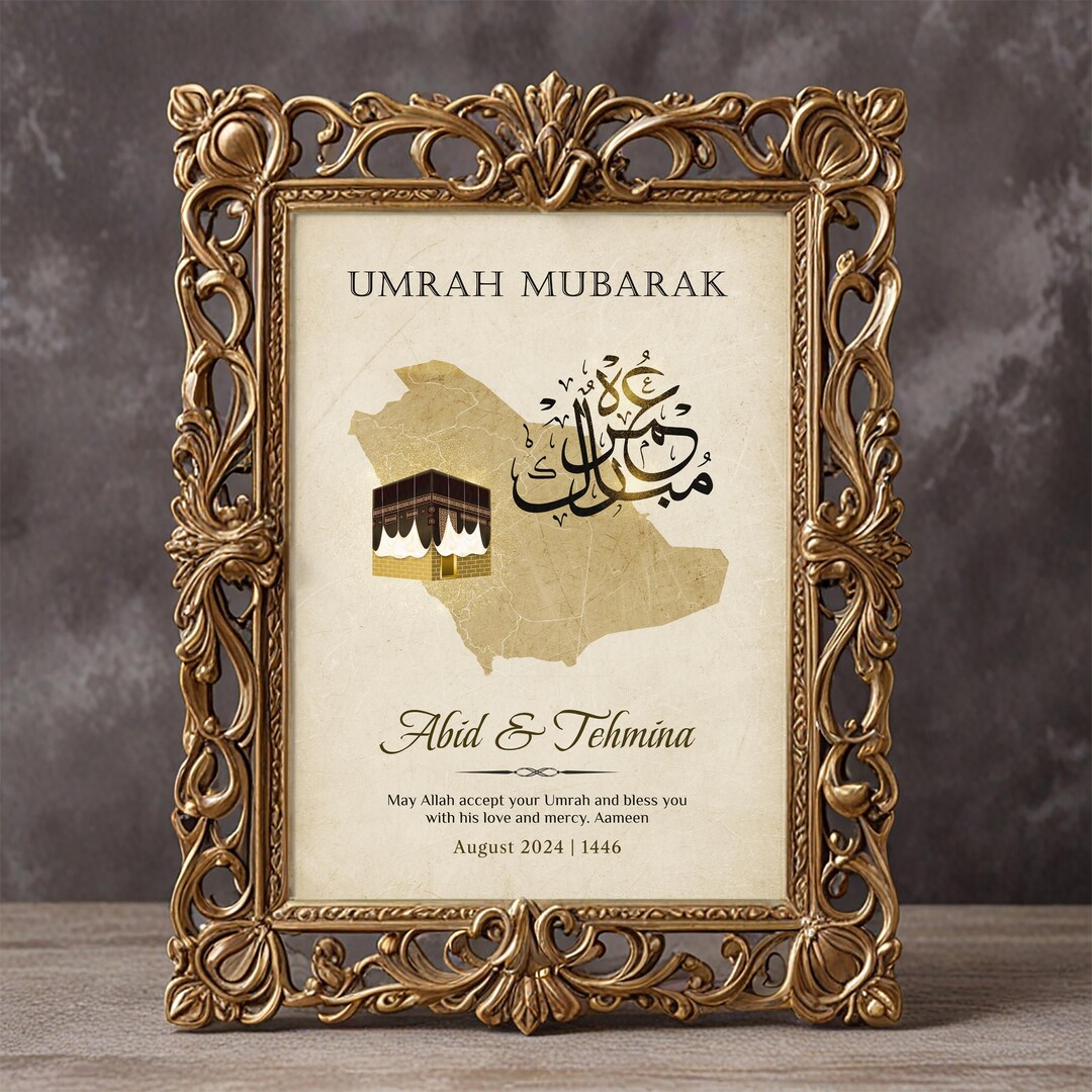 Personalized Umrah Mubarak Print, Ancient Style Omra Moubarak Print ...