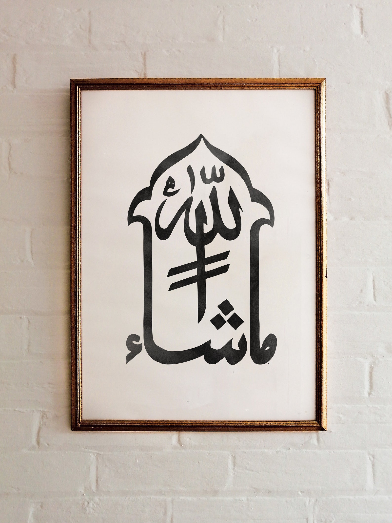 Mashallah Islamic Wall Art Mashaallah Islamic Calligraphy - Etsy