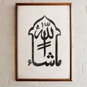 Mashallah Islamic Wall Art Mashaallah Islamic Calligraphy - Etsy