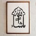 Mashallah Islamic Wall Art Mashaallah Islamic Calligraphy - Etsy