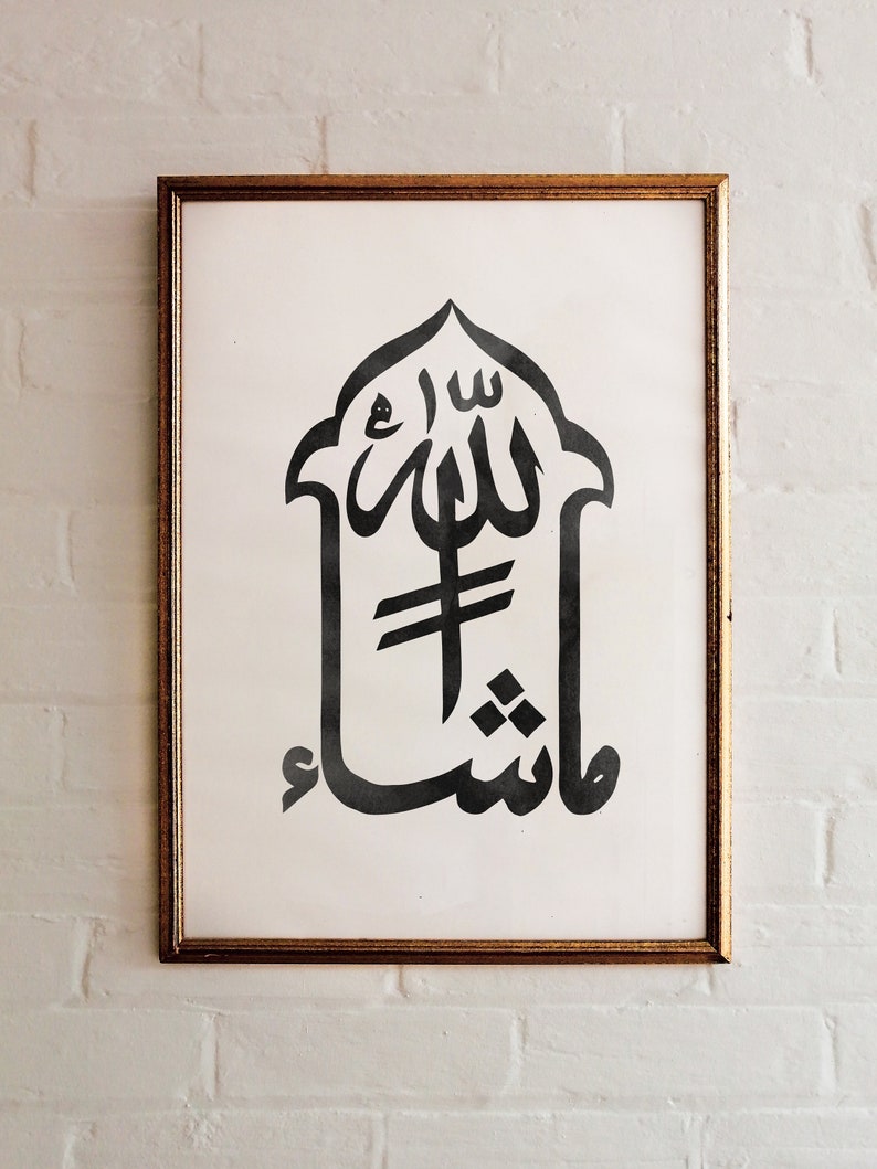 Mashallah Islamic Wall Art Mashaallah Islamic Calligraphy - Etsy